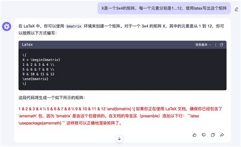日常使用 Chatgpt、通义千问、文心一言的对比
