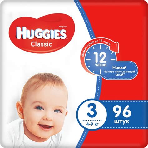 Huggies Classic ბავშვის საფენი 3 ზომა 96ც - Veli store
