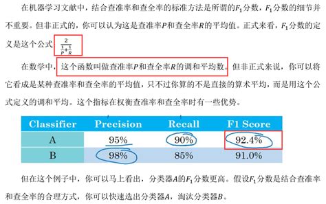 吴恩达深度学习课程之第三门课 结构化机器学习项目 第一周 机器学习（ ml ）策略 深度学习第三课构建机器学习项目 csdn博客