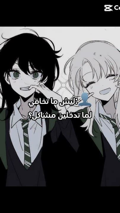 ليه اخاف؟ Youtube