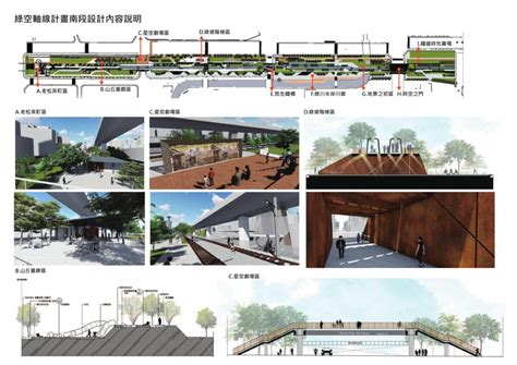 打造21 7公里綠空廊道 台中鐵路高架綠帶增加 報新聞 Mega News