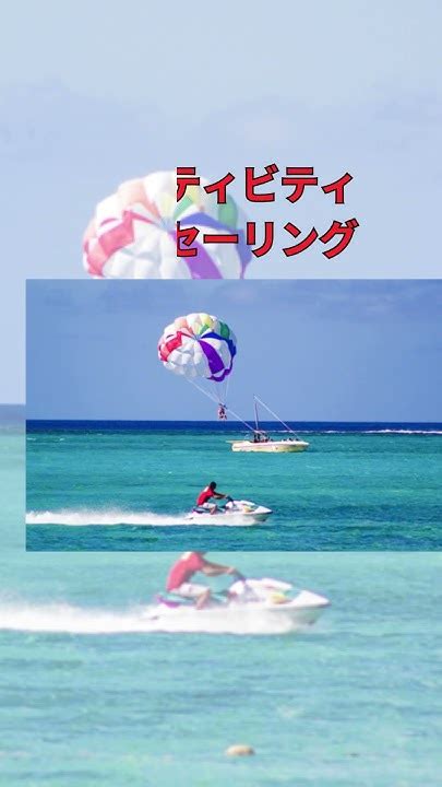 【マリアナ諸島】1分で巡るグアムグアムガイドグアム観光旅行海外マリアナ諸島 Youtube