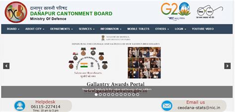Danapur Cantonment Board Recruitment 2023 10वीं एंव 12वीं पास युवाओं