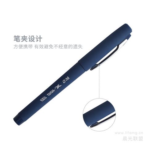 晨光V8601中性笔X100系列0 5 0 7 1 0mm办公签字笔子弹头碳素水笔 虎窝淘
