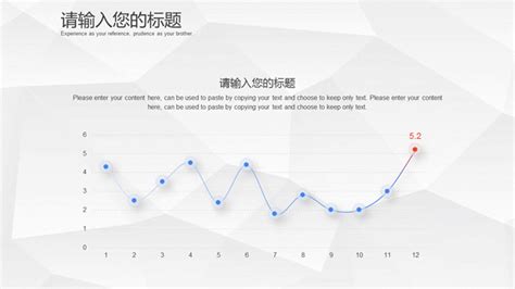 极简灰白微立体通用ppt模板 优品ppt