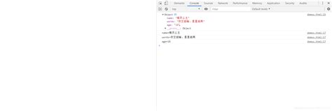 网页前端与java后台的json数据交互java后端传json串前端直接显示 Csdn博客