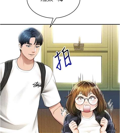 第8話 在電梯裡被頂到好濕 《私密视角》未删减版免費阅读 色漫谷