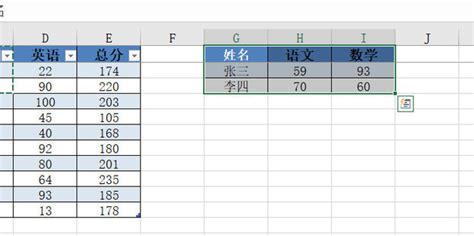 Excel