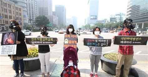 대기오염으로 인한 조기 사망률·경제 피해2060년에 한국이 Oecd 중 최고