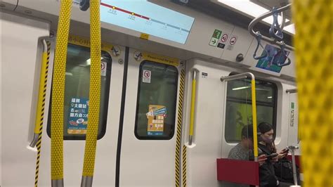 【早起身嘅雀都有嘢蟲食】港鐵屯馬綫 Tml C Train D415d416d416 紅磡至鑽石山行車片 Youtube