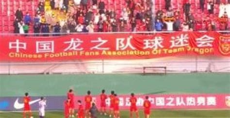 惨遭马来西亚绝杀！赛后国奥球员谢场，球迷们鼓掌鼓励腾讯新闻