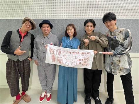 半崎美子さんのインスタグラム写真 半崎美子instagram「北海道ツアー2023〜往復書簡〜 幕別町百年記念ホール 皆様との静か熱気