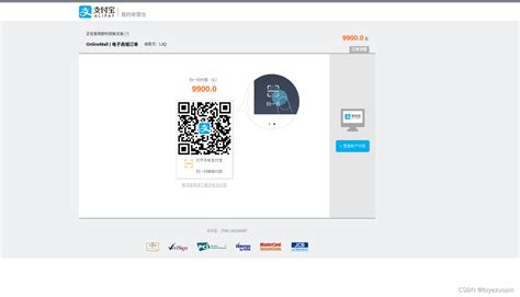 基于springboot的在线电子商城系统设计与实现基于springboot的电子商城项目 Csdn博客