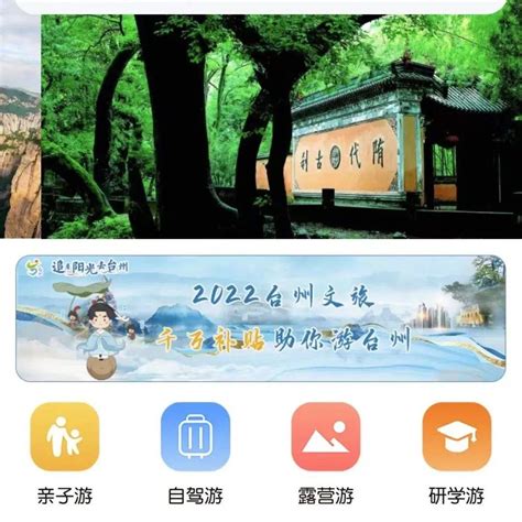 【101巨关注】首批发放200万元，你抢到了吗？台州广播微信