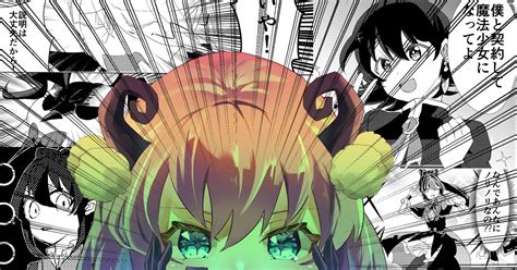 魔入りました入間くん 【東4ソ01b】129悪魔学校6新刊チャンカパーナデビムス ブロッコリー大王のマンガ 漫画 ようこそ悪魔