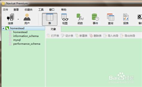 解决mysql远程登录不了