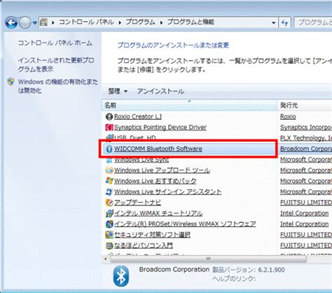 Bluetooth Widcomm Driver Windows 7 Craftblogs