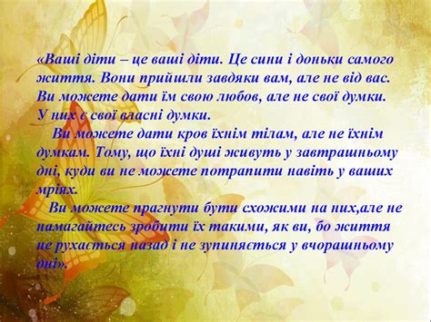 Формування ключових компетентностей молодших школярів за умов інноваційної освіти презентация
