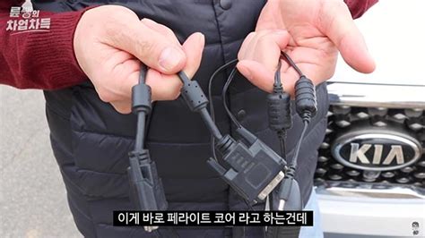 300원으로 수신거리 2배 늘어납니다 자동차 리모컨 키 수신성능 떡상하는 Diy 방법 모르면 손해 핵꿀팁