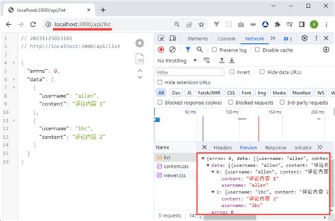 NodeJS 处理 HTTPreq 和 res定义路由综合实践 arry老师的博客 艾编程