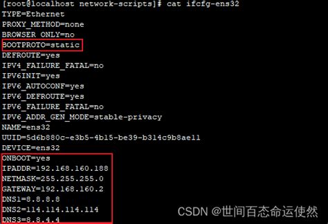 linux centos 7 配置静态ip及ping 不通外网问题 linux设置静态ip后无法ping csdn博客