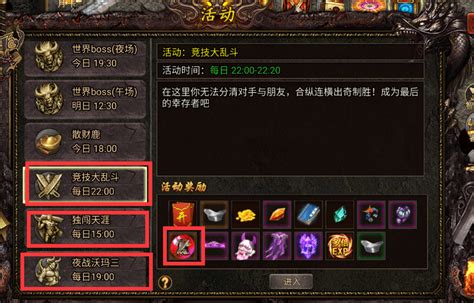 魂域战魔王兵甲结晶获取途径 魂域战魔王攻略 小米游戏中心