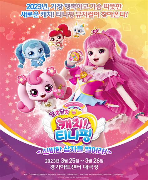 티켓링크