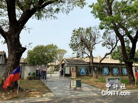 高雄台灣眷村文化園區 重現光陰故事