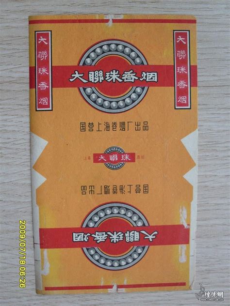 烟标还是老的好 烟标天地 烟悦网论坛