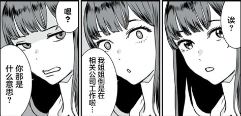 安利 惠麻可爱滴捏，恋爱中的小女生真的是太可爱了 178