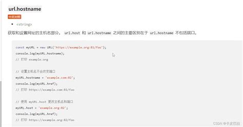 2024nodejs零基础教程小白友好型，nodejs新手到高手，（六）nodejs入门——模块