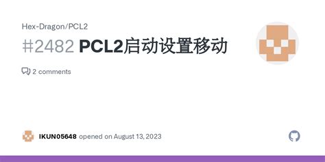 Pcl Issue Hex Dragon Pcl Github