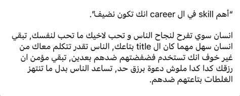 Marwa Mohamed On Linkedin 🤍