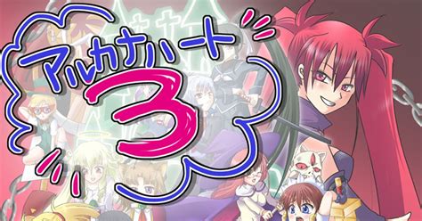 アルカナハート アルカナ3全員単体で！ 霧月悠衣のマンガ シャルラッハロート 愛乃はぁと 集合絵 Pixiv
