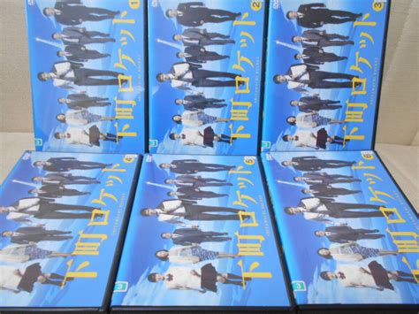 Yahooオークション 処分特価 Dvd 下町ロケット 阿部寛 竹内涼真 土