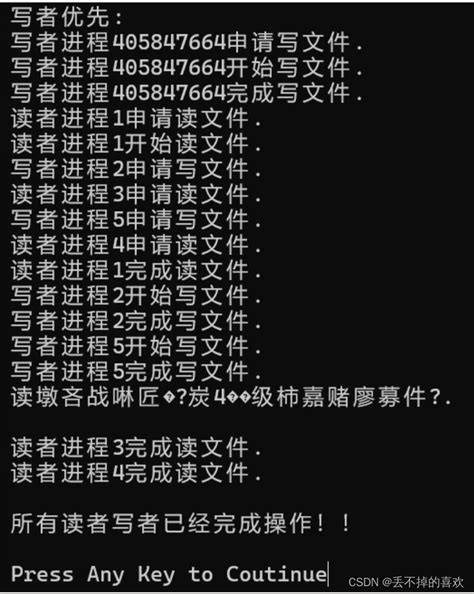 使用记录型信号量实现读写问题、生产者消费者问题 使用记录型信号量实现生产者与消费者进程同步问题 csdn博客
