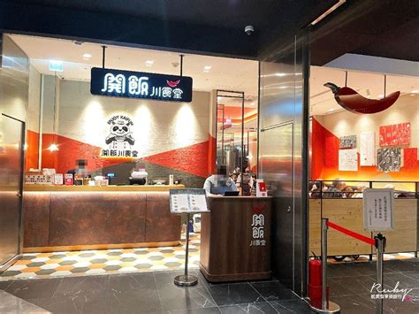 【信義區美食】開飯川食堂 微風南山店，甲奔囉~ 創意香麻辣的川菜，辣的過癮又下飯｜ruby說美食享受旅行 發胖版｜popdaily 波波黛莉