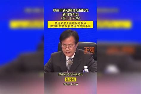 郑州物资采取无接触配送模式，做到疫情防控和物资保供两不误