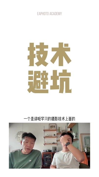 我们踩过的坑 Pt1 Photography Travelphotography Shorts Youtubeshorts Youtube