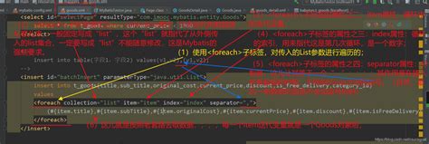 Mybatis进阶八：mybatis批处理；（批量插入，批量删除，批量更新待写）mybatis 批处理 Csdn博客