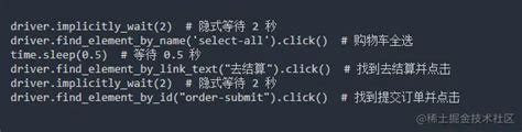 京东秒杀抢购失败？试试用python准时自动抢购！自动抢货软件csdn Csdn博客