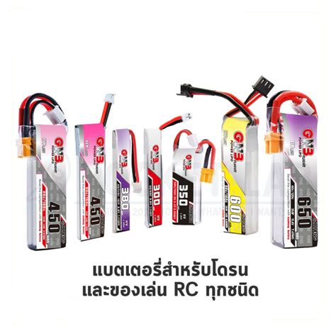 Shop Rocket Lab จำหน่าย Fpv Drone โดรนจิ๋ว Fpv รีโมท แบตเตอรี่ และ