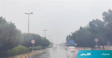 الأرصاد فرصة لأمطار متفرقة تكون رعدية على بعض المناطق