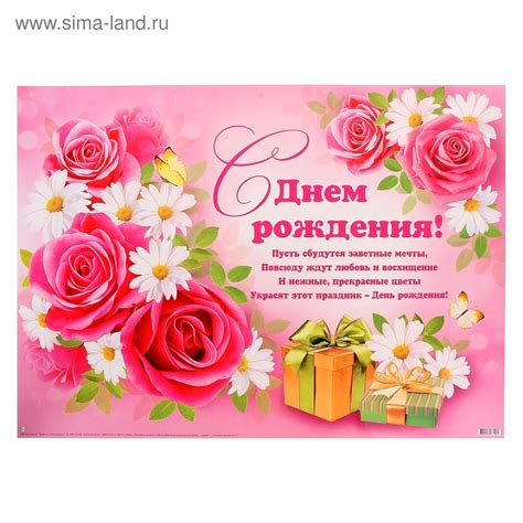 Открытки с днем рождения учителю от ученицы 70 фото