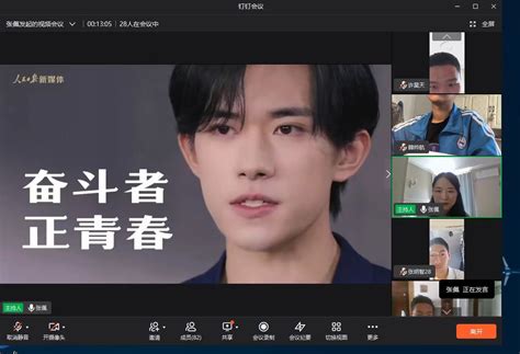 郑州市第六初级中学开启线上教学第一课： 心理能量三叶草”为心灵赋能 郑州教育信息网