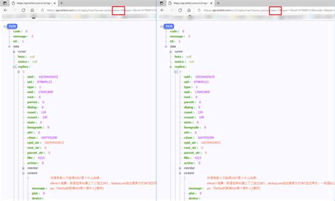 python爬B站评论一通百通 KledKled 博客园