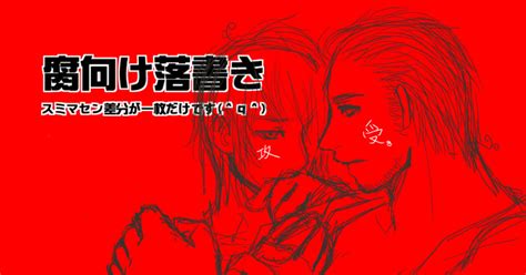 サディク・アドナン 筆慣らし すいれんのマンガ 右サディク ヘタリア ヘラクレス・カルプシ Pixiv