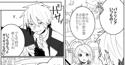 病葉】 【病葉】昨日ぶり、一年ぶり【交流】 煤のマンガ Pixiv