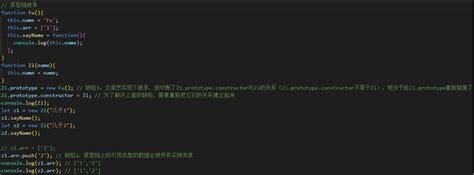 Javascript实现继承的4种方法，以及它们的优缺点 Chenjinbang 博客园