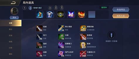 S Arena Of Valor